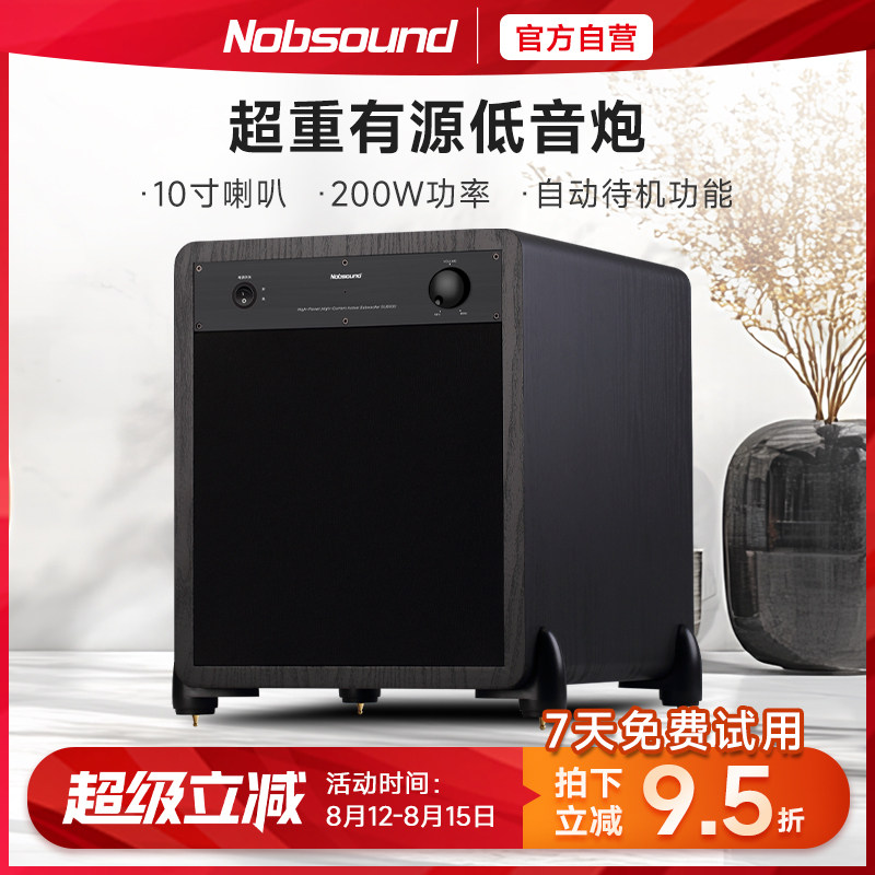 Shocking bass, cinematic experience 🏠 A must-have gadget for audio ...