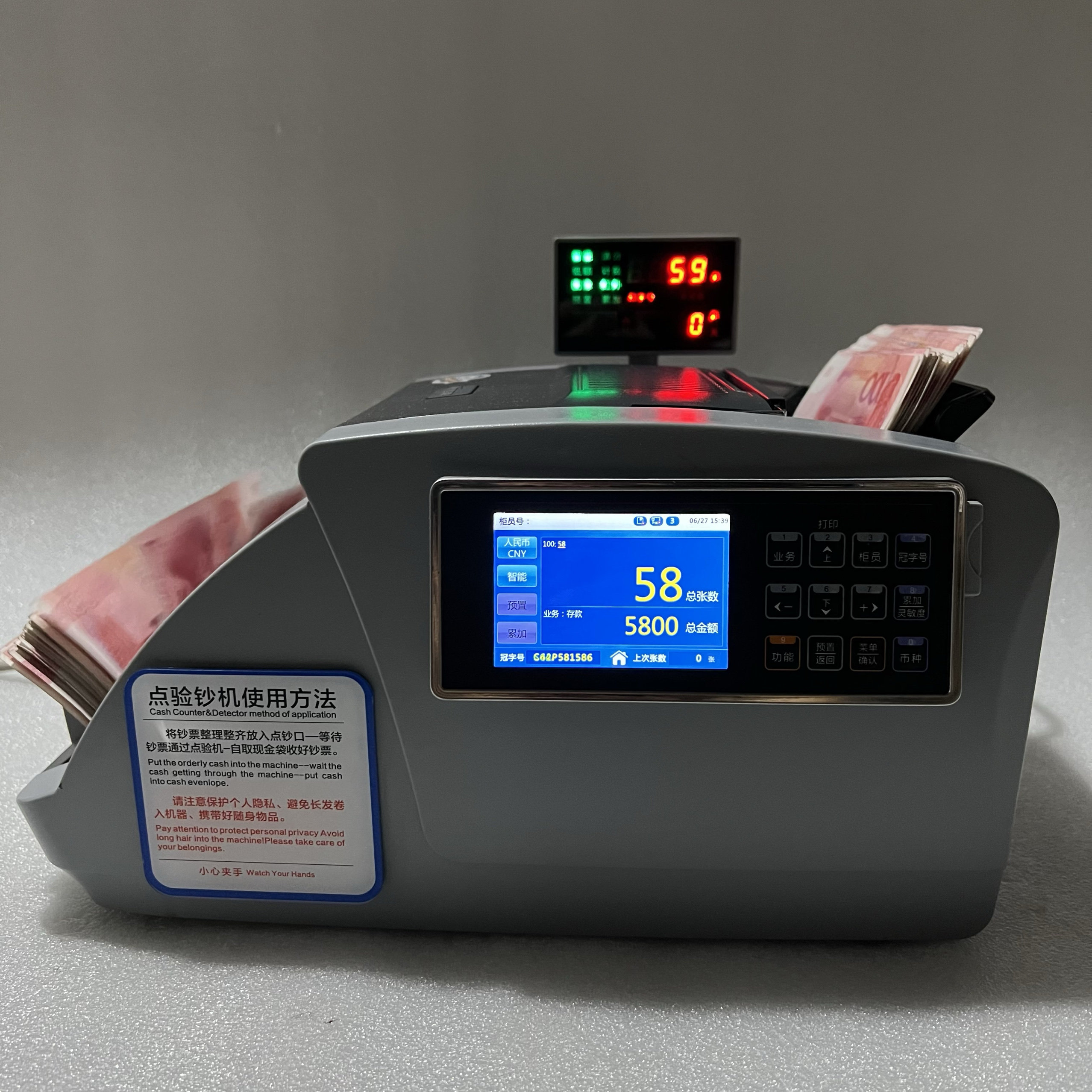 维融N9A类金标验钞机，银行专用智能点钞机如何选择？-点钞机-淘宝好物网