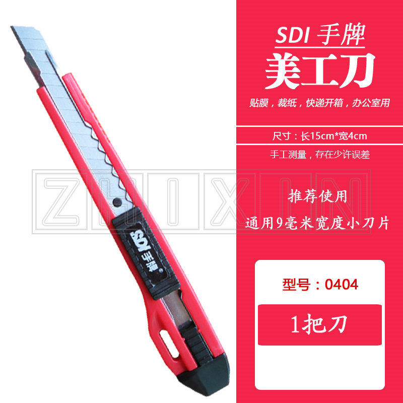[USD 5.55] SDI hand 0404 Small Artisan Knives Wall Paper Knife Cutters ...