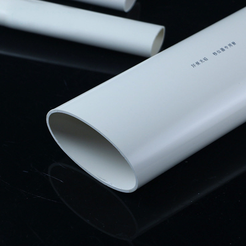 pvc flat pipe 50 60 75 110 kitchen balcony pipe fittings elliptical ...