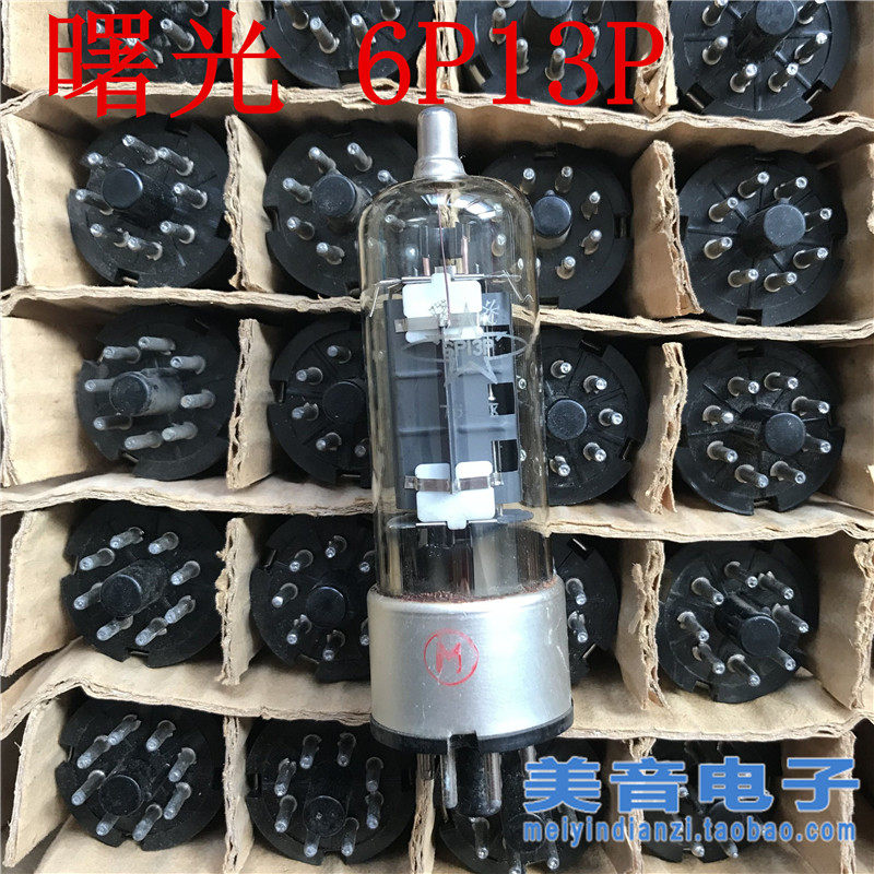 全新 曙光 6P13P直代 6n13c真空管 15元一隻 提供配對