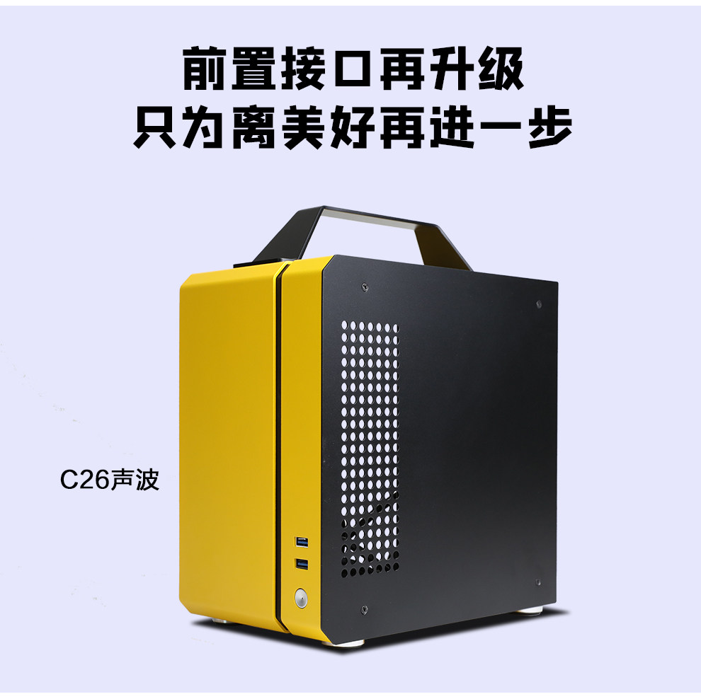 Mechanical master C24 small square sugar C26 sound wave C28 pulse mini ...