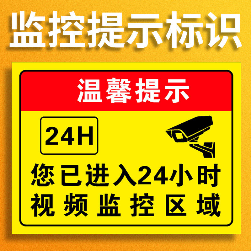 [USD 6.85] You have entered the monitoring signs 24 hours monitoring ...