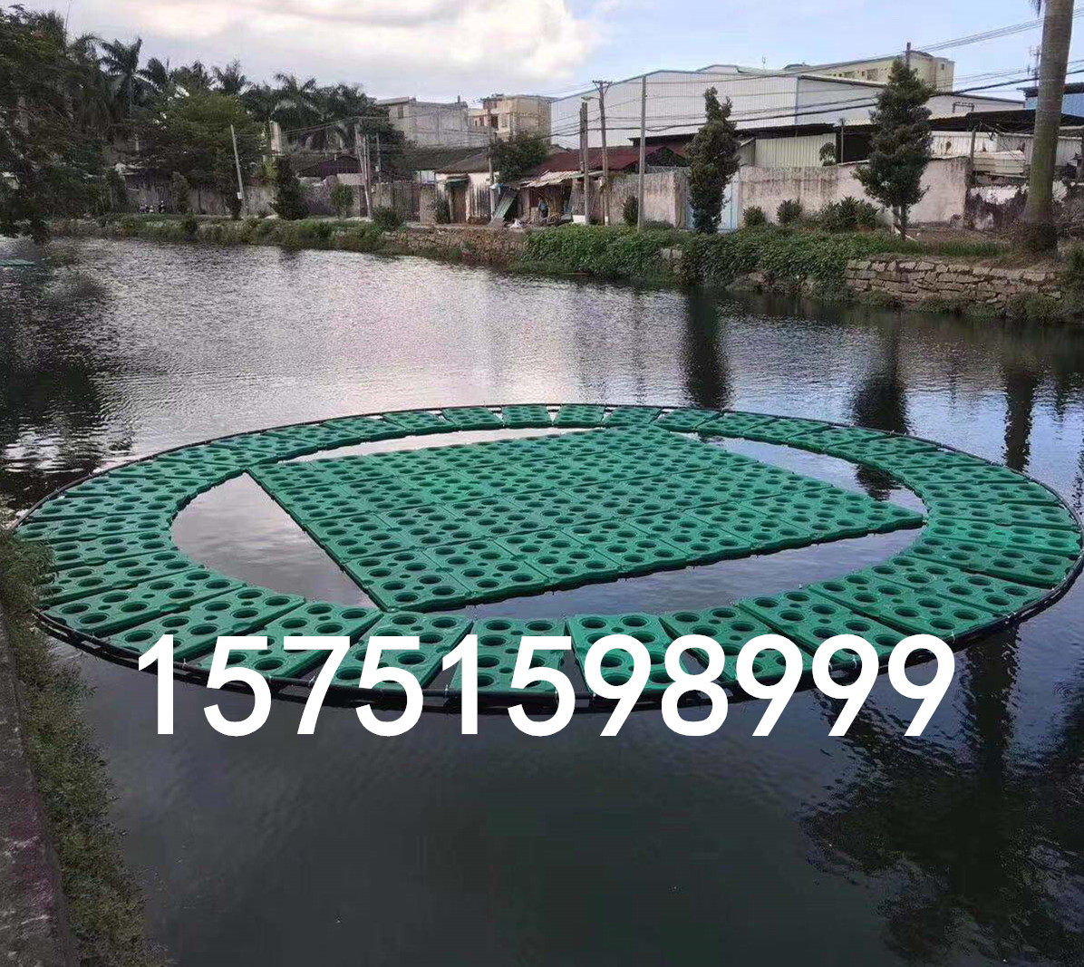 [USD 6.88] Eco-floating island bioplanket water planting surface ...