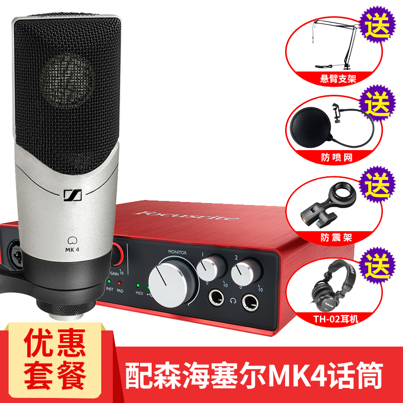 Купить Звуковая карта focusrite Скарлетт 6i6 звуковая карта ...