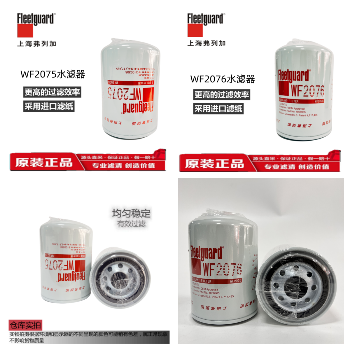 弗列加WF系列水滤器：纯净水的守护者，你的家庭净水专家！-三滤套装保养服务-淘宝好物网