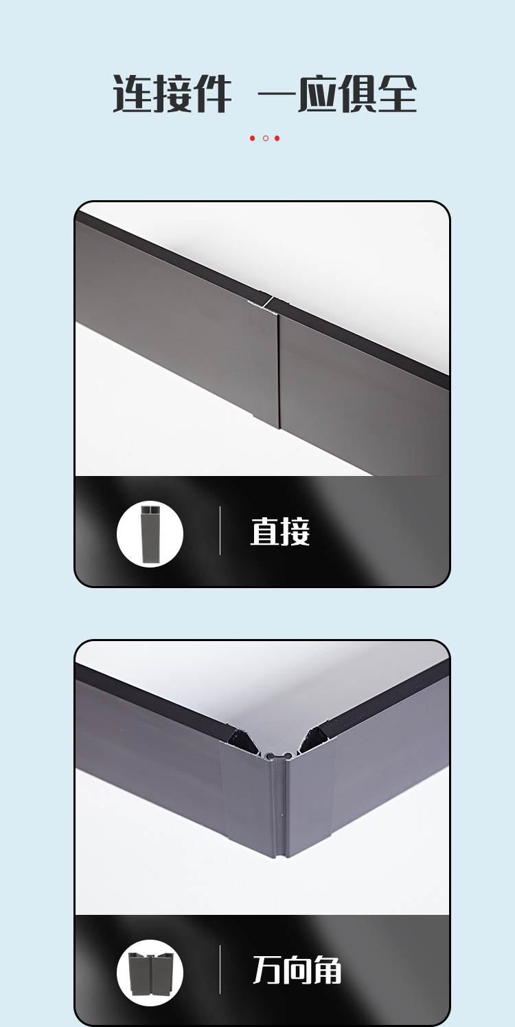 IYR7橱柜铝合金踢脚板黑色厨房防水地脚线厨柜哑银围板厨柜底部挡-阿里巴巴