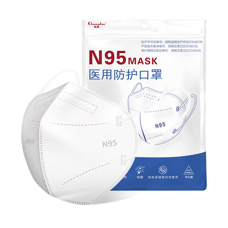 漏~0.6/1片,医用N95口罩50只