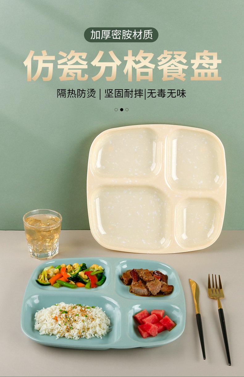 Four-grid dinner plate, commercial school factory employee canteen ...