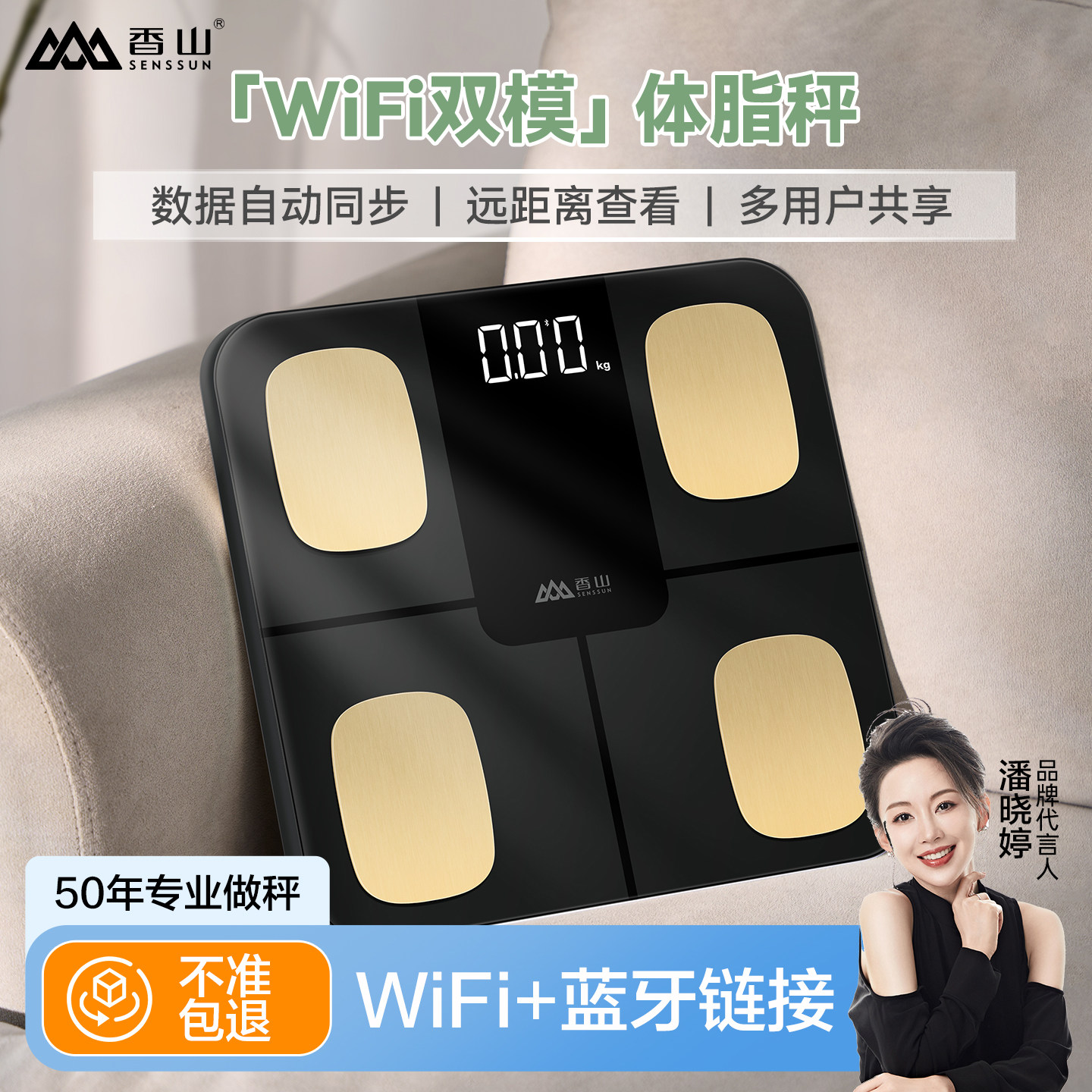 Xiangshan body fat scale digital scale review | a must-have tool for 25 ...