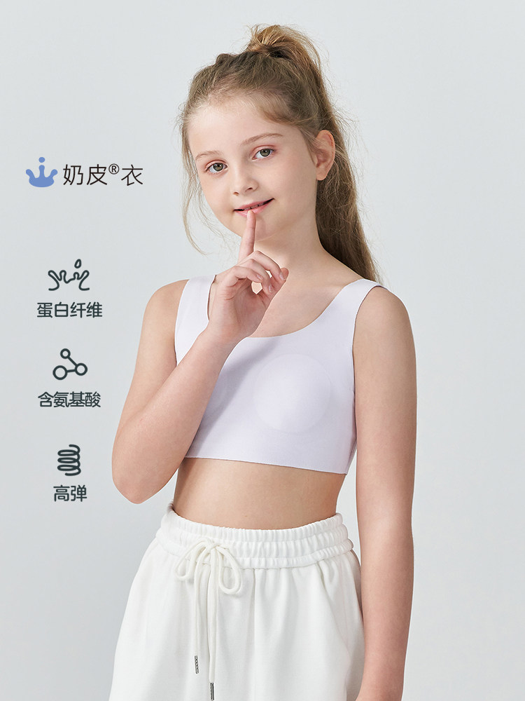 Adoring girls bra breathing cup girls developmental underwear stage I ...