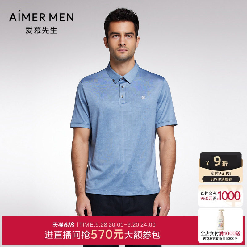 Aimer men23ss lightweight activewear men's polo shirt with mesh detail ...