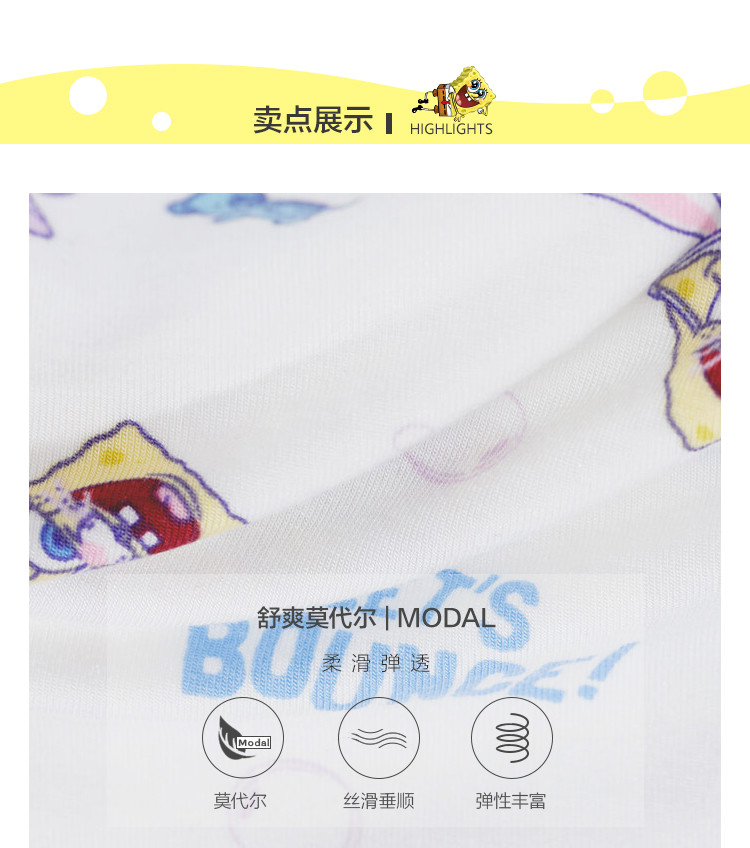 Love young underwear female spongeBob rabbit modal cartoon four seasons ...