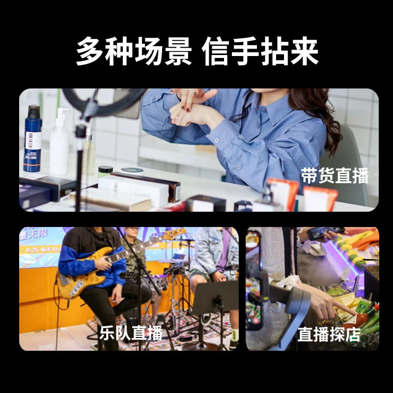 ICKB SO8第六代手机声卡，户外直播神器！网红必备，声音质感升级！-K歌-淘宝好物网