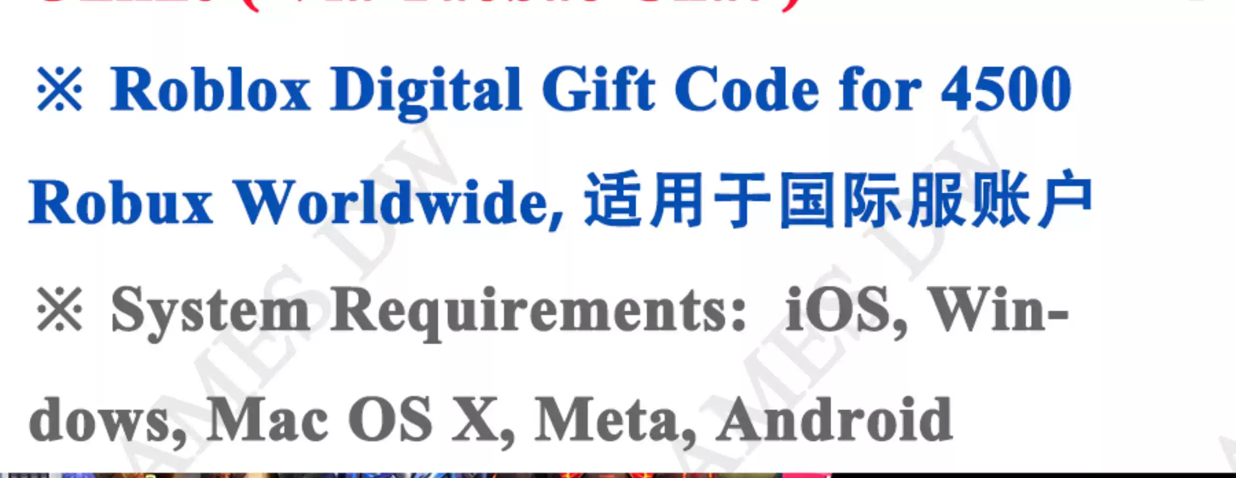 Roblox Gift Card 4500 Robux Worldwide 國際服羅布樂思R幣點數卡