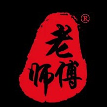 老师傅漆器茶具 摆件