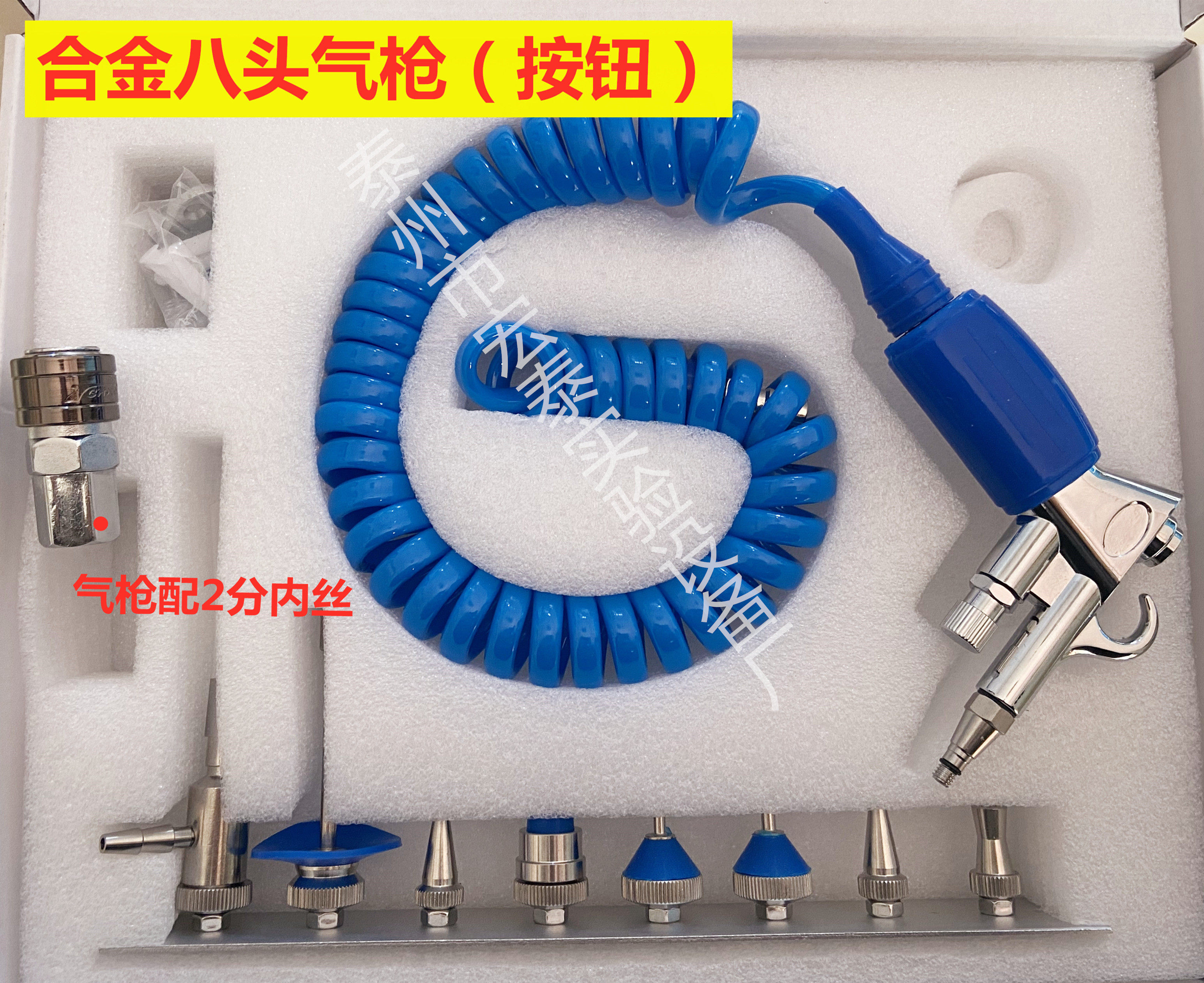 [USD 45.36] Hongtai medical high pressure water gun Stainless steel air ...