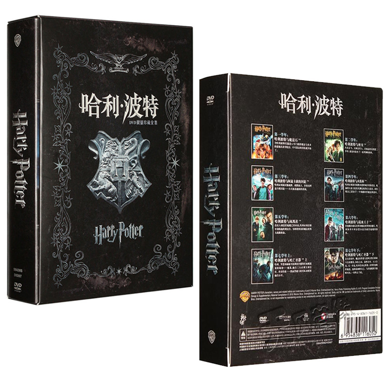 Купить Фильм Подлинный Гарри Поттер полная коллекция двуязычный DVD ...