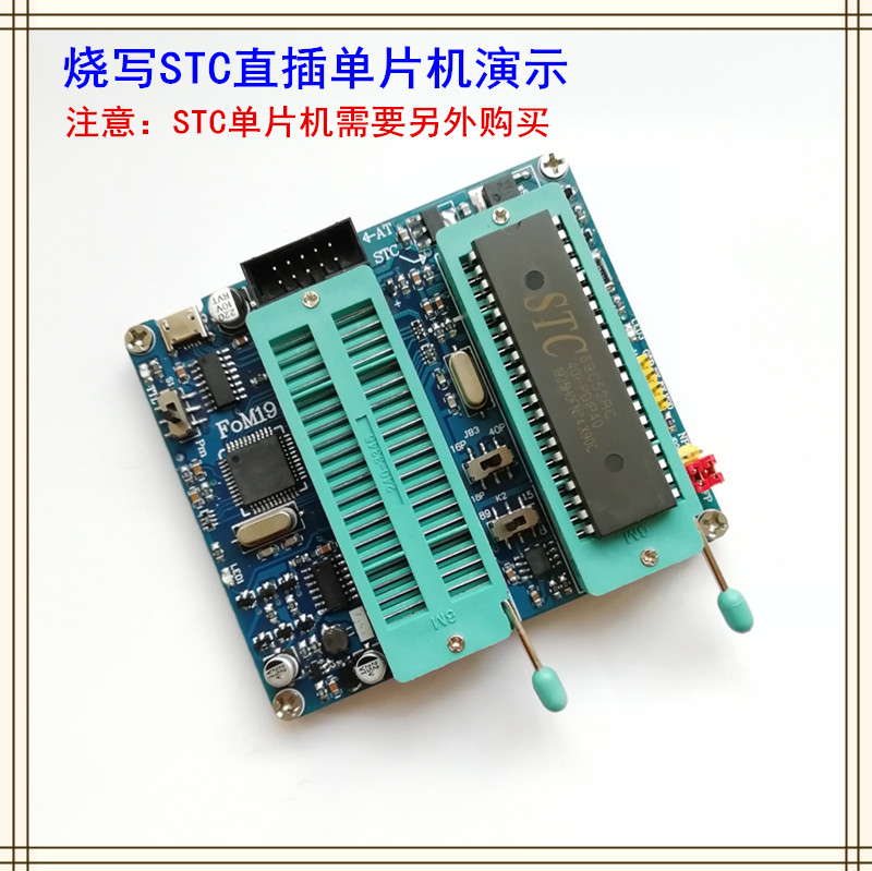 AT51 chips STC microcontroller programmer AT89C2051 S52 c52 burner AT24 ...