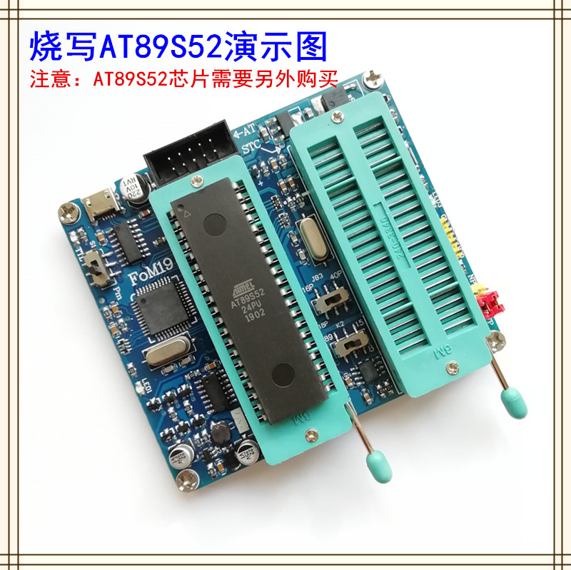 AT51 chips STC microcontroller programmer AT89C2051 S52 c52 burner AT24 93 shao xie qi
