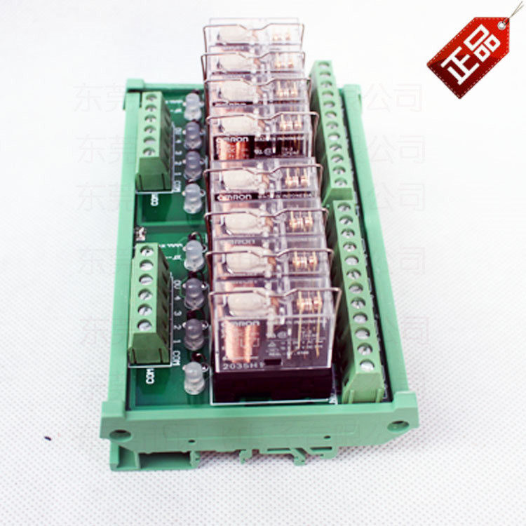 IO板8路繼電器模組模塊PLC電流放大板控制板驅動板NPN常開型G2R