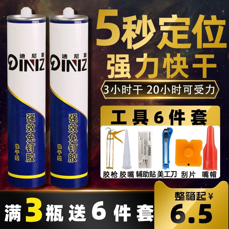 Is this quick-drying, nail-free adhesive truly waterproof and strong ...