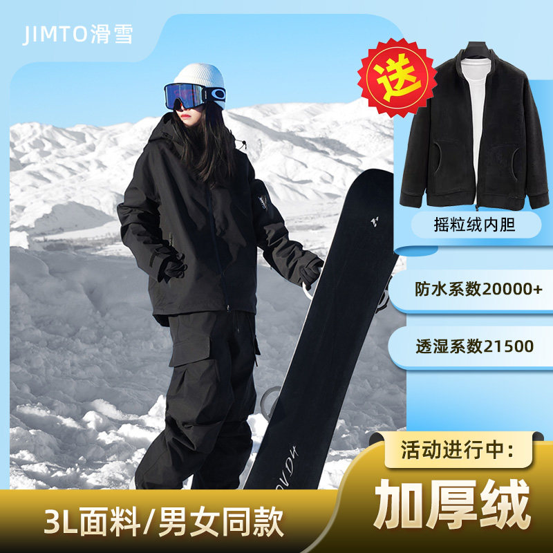 Jimto ski suit set - 2024 new collection: 3l waterproof & windproof ...