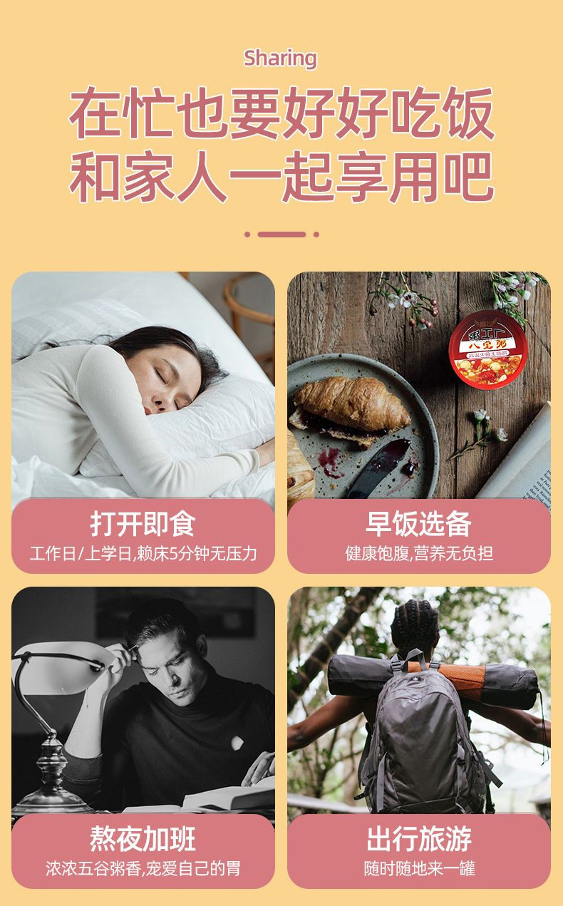 五谷杂粮八宝粥整箱装营养早餐速食代餐充饥即食小黑米粥320g*6杯-阿里巴巴