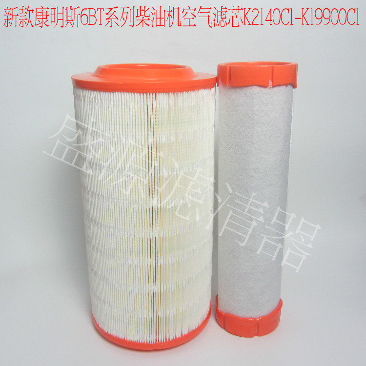 New Cummins 6BT air filter K2140C1 K19900C1 NL21-16H1 generator set air ...