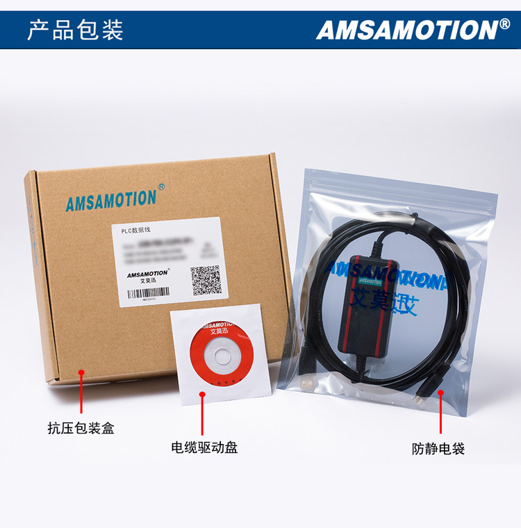 艾莫迅USB-GT1020适用于三菱GT1020/1030触摸屏编程数据下载线-阿里巴巴