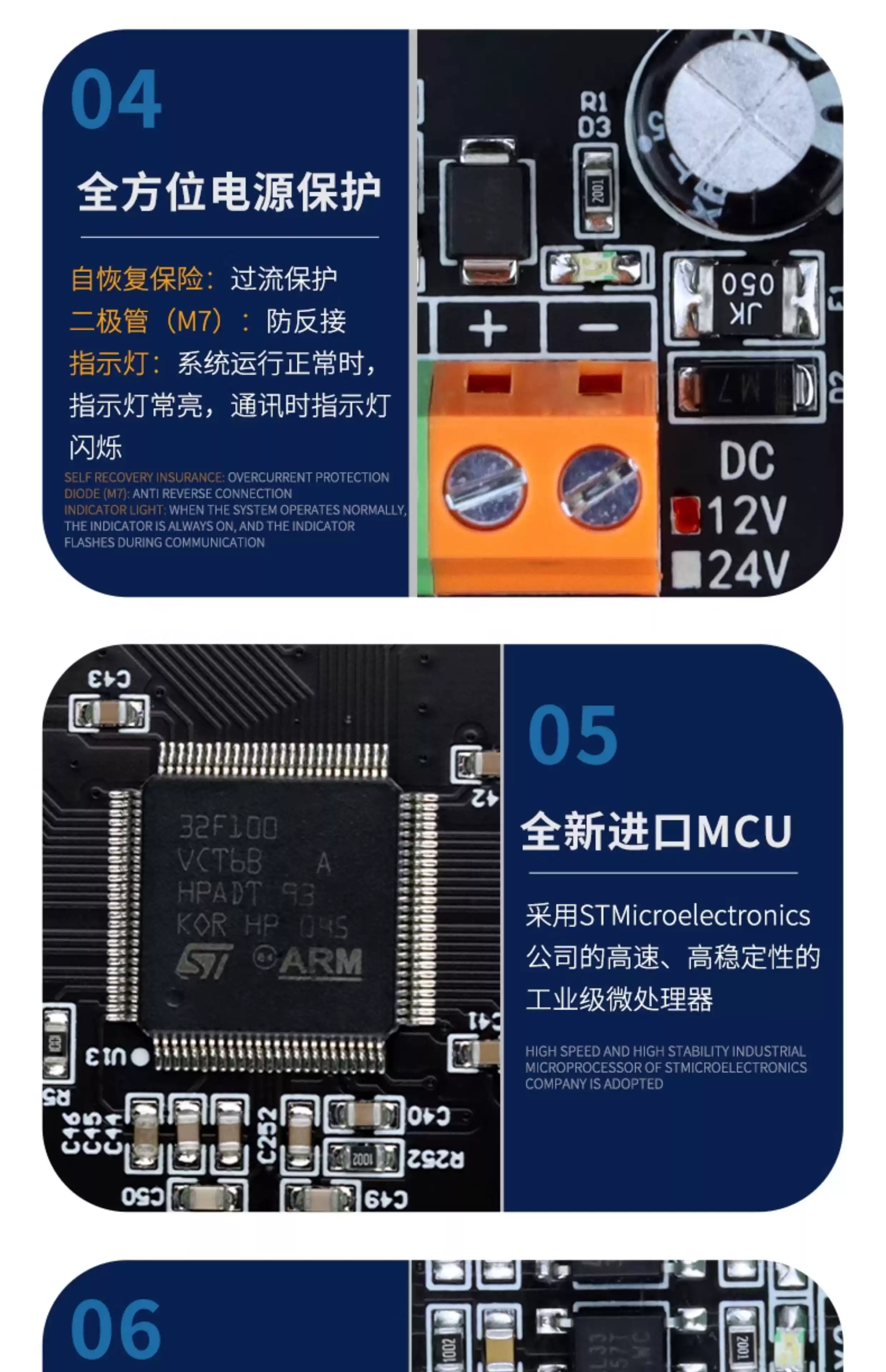 1-8路电压电流模拟量输入输出模块多量程通讯隔离型变送器Modbus