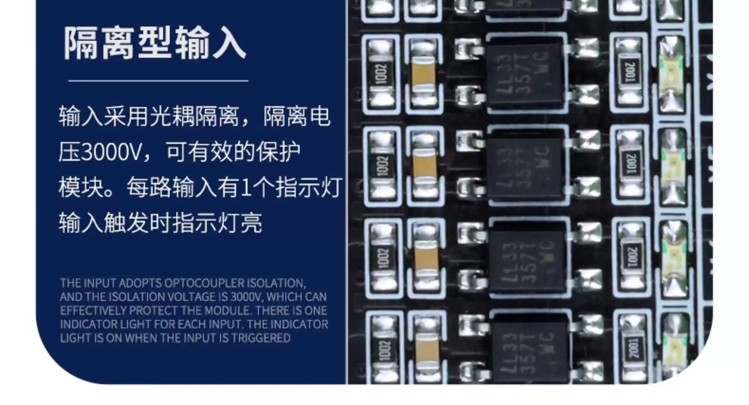 1-8路电压电流模拟量输入输出模块多量程通讯隔离型变送器Modbus