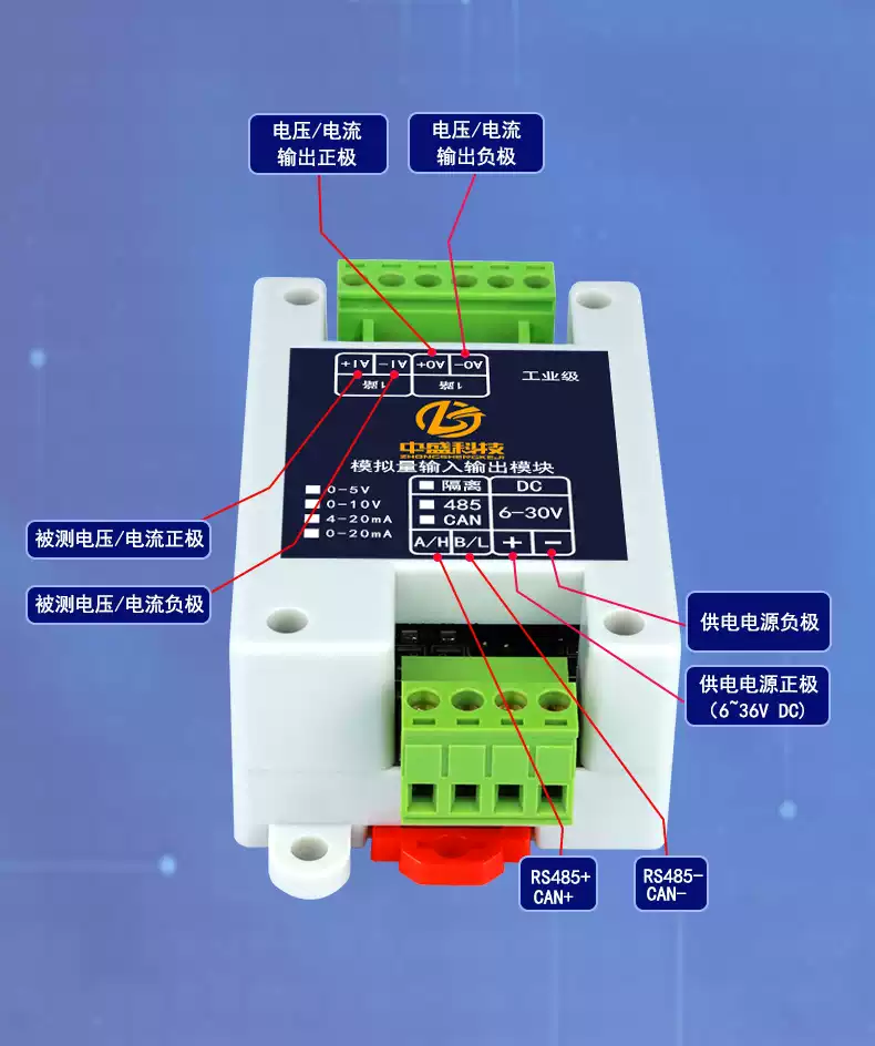1-8路电压电流模拟量输入输出模块多量程通讯隔离型变送器Modbus