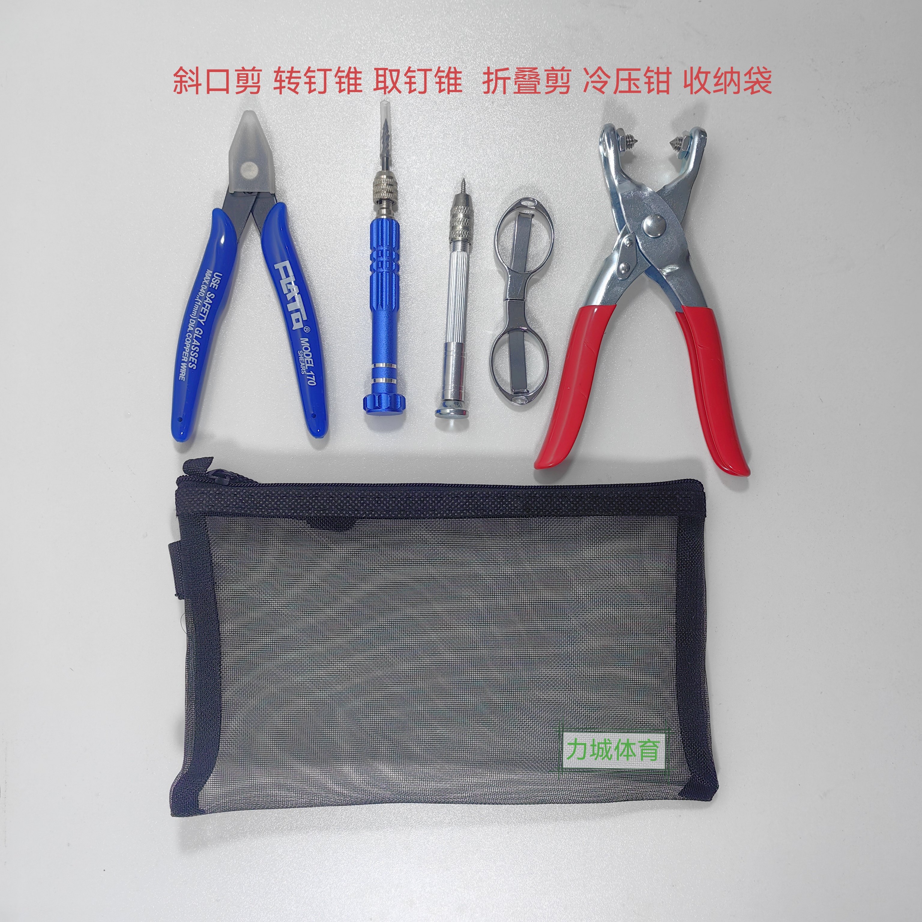 Badminton racket string retainer replacement kit! this 5-piece ...