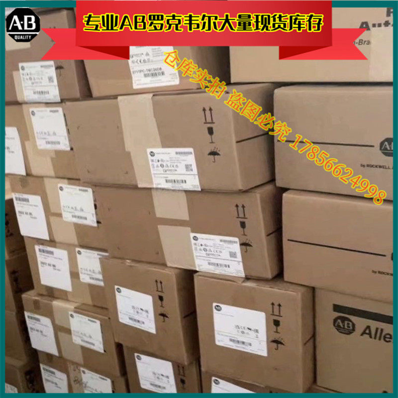 25年最新推荐｜AB罗克韦尔1762-OF4库存模块控制器，工业自动化的效率神器！-手机电池-淘宝好物网