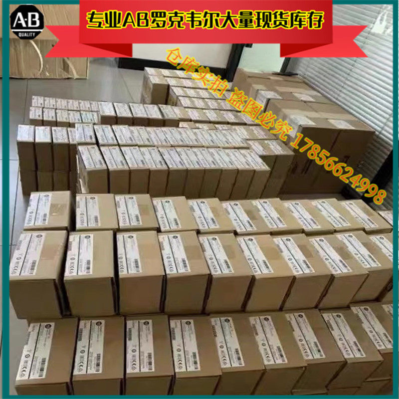 25年最新推荐｜AB罗克韦尔1762-OF4库存模块控制器，工业自动化的效率神器！-手机电池-淘宝好物网