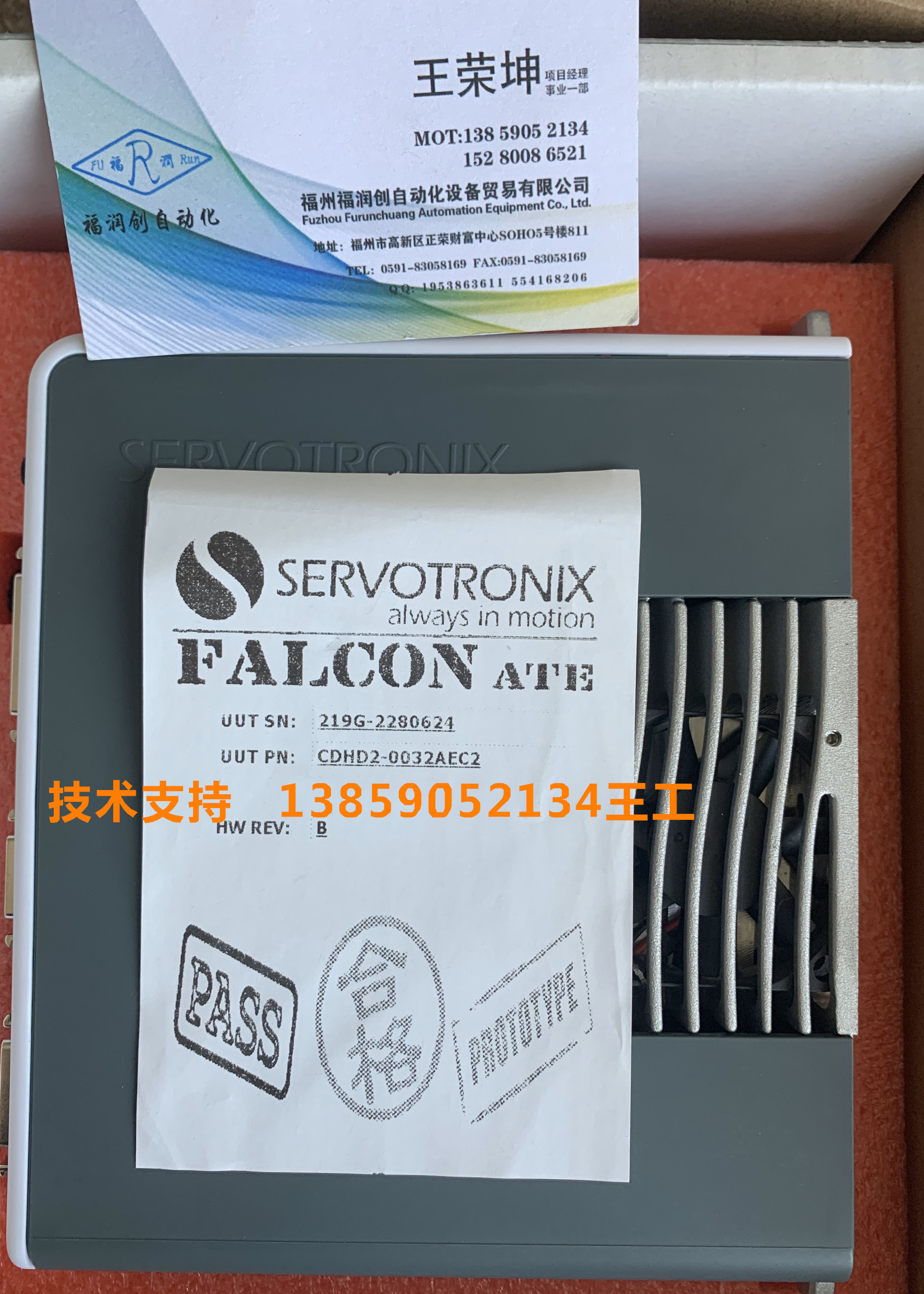 以色列高创CDHD2-4D52AEC2-RO高性能伺服驱动器 全新原装正品现货