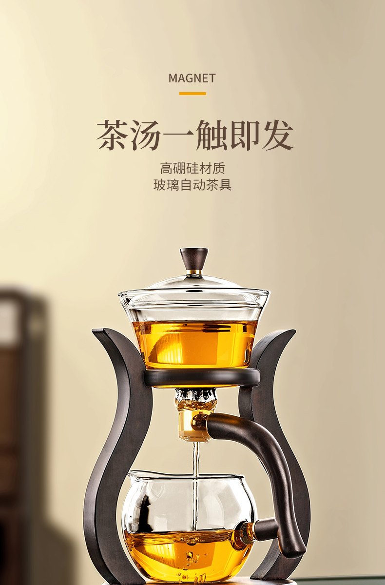 耐热懒人茶壶全自动玻璃功夫茶具茶杯套装透明泡茶器简约家用创意-阿里巴巴
