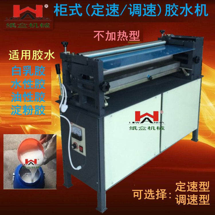 Efficient glue application handy gadget! cabinet glue machine, glue ...