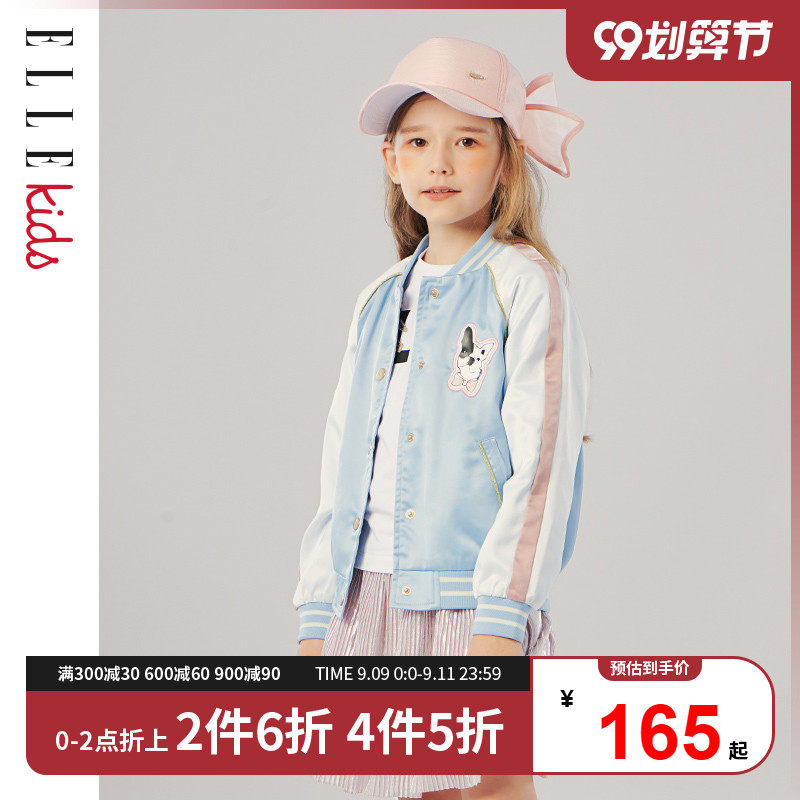 ELLE Kids children's clothing girls casual jacket autumn 2020 new ...
