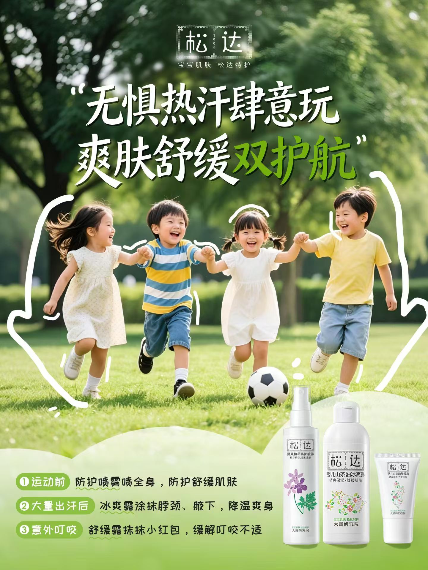 徐高雅婴童馆