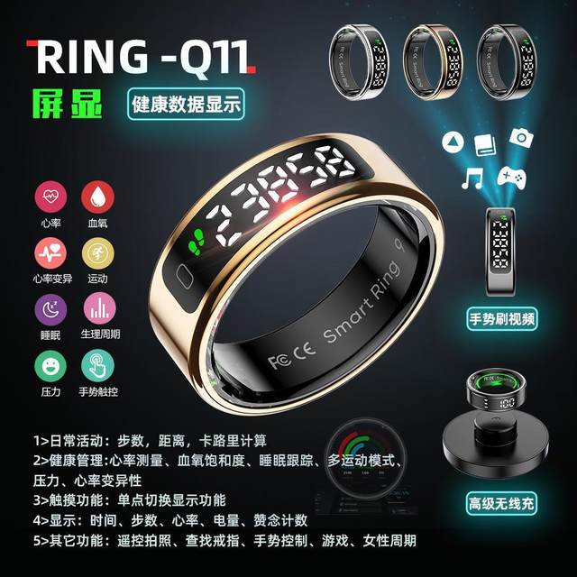 Wireless charging waterproof Counting ring Heart rate Blood oxygen ...