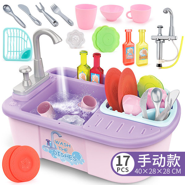 Buy Children's home kitchen toy girl simulation dish washing machine ...