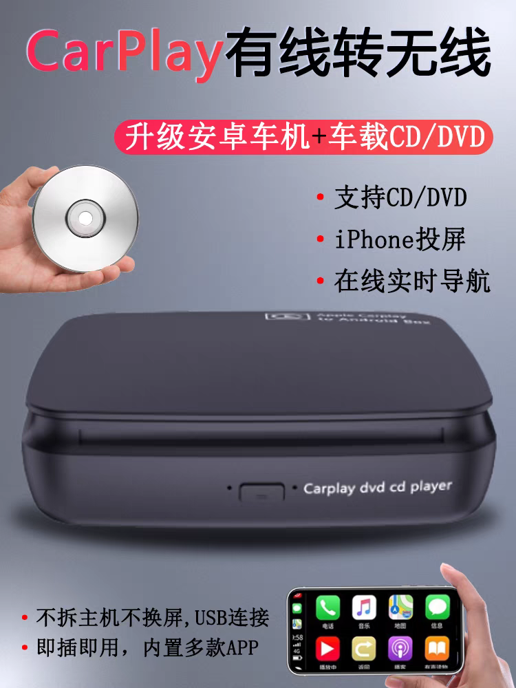 External dvd optical drive cd player! usb connected to tv, computer ...
