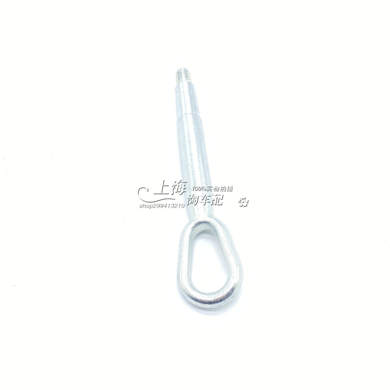 Trailer Hook - Fits Roewe 350, 550, 750, RX5, MG5, 6, HS, GS