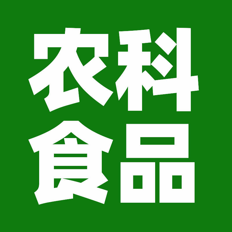 农科美食甄选企业店