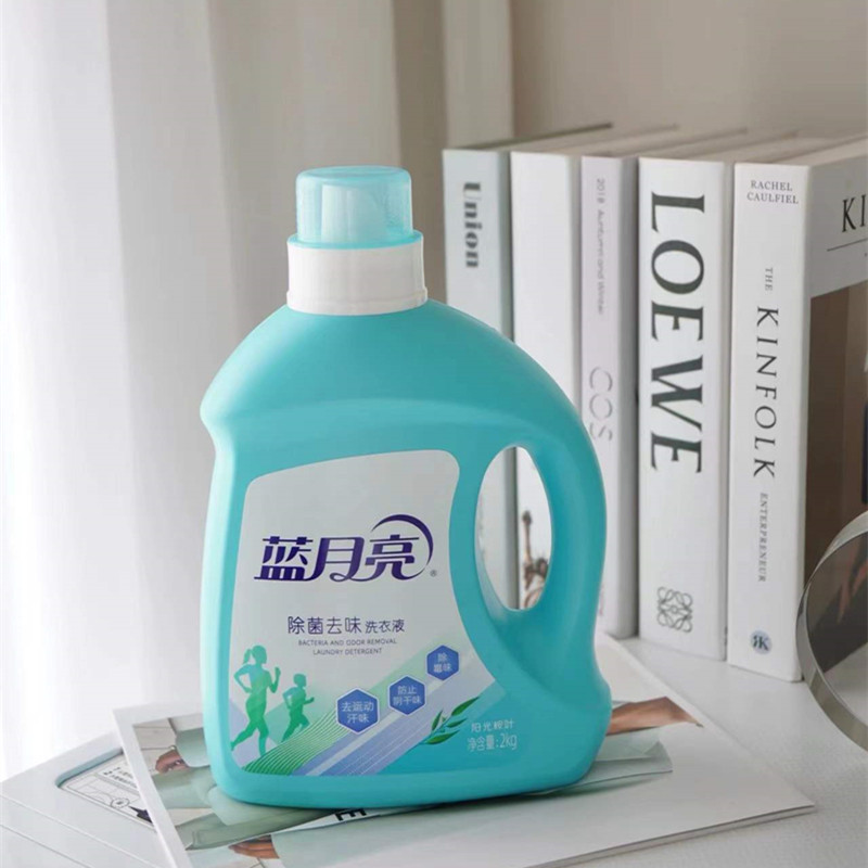 Blue moon antibacterial laundry detergent, specially formulated for ...