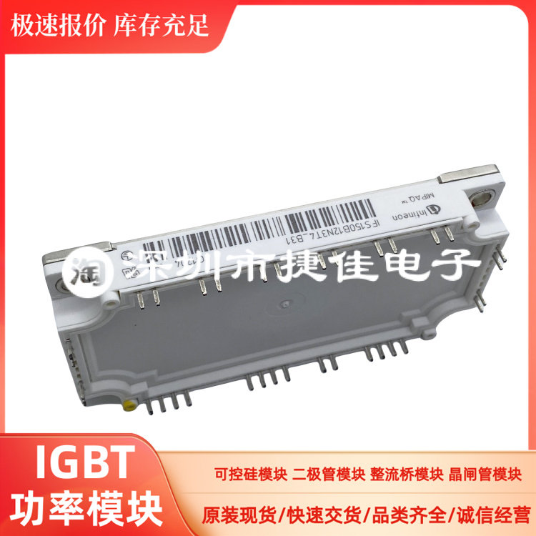 专业户外电源选型暗战：BACHOFEN IFS150B12N3T4-B31到底值不值这1100块？_电源_淘宝数码网