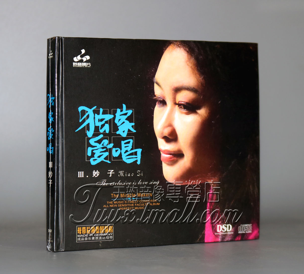 正版发烧 妙音唱片 独家爱唱3 妙子 DSD 1CD-Taobao Malaysia