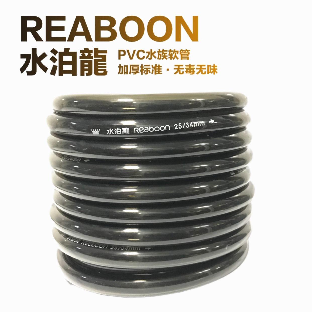 Shuibolong water pipe fish tank water changing handy gadget ...